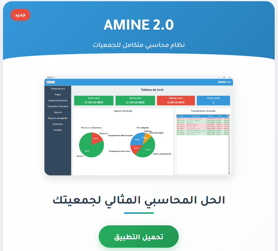 YANE - نموذج تصريح بالضياع وورد word